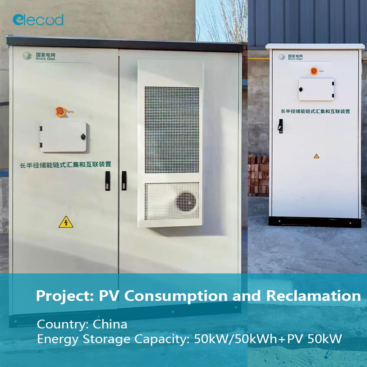 Elecod Commercial Building Peak Reduction and Reclamation Project ...