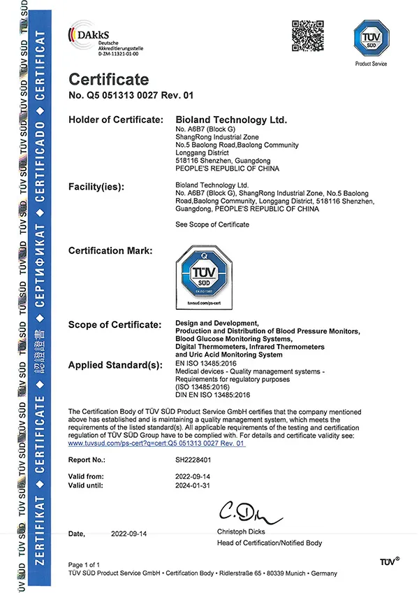Qualification & Certification-BIOLAND