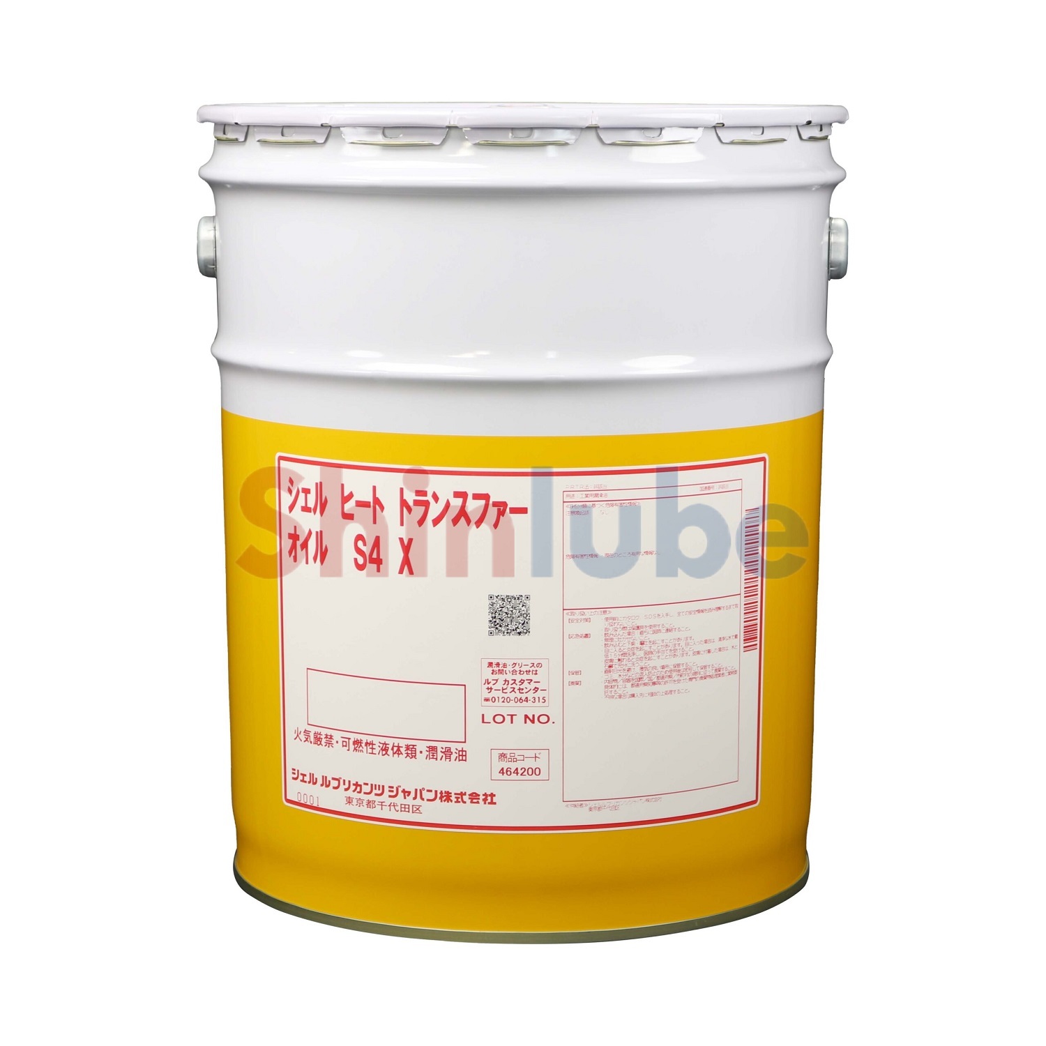 SHELL Heat Transfer Oil S4 X - High - Performance Lubricating Oil for ...