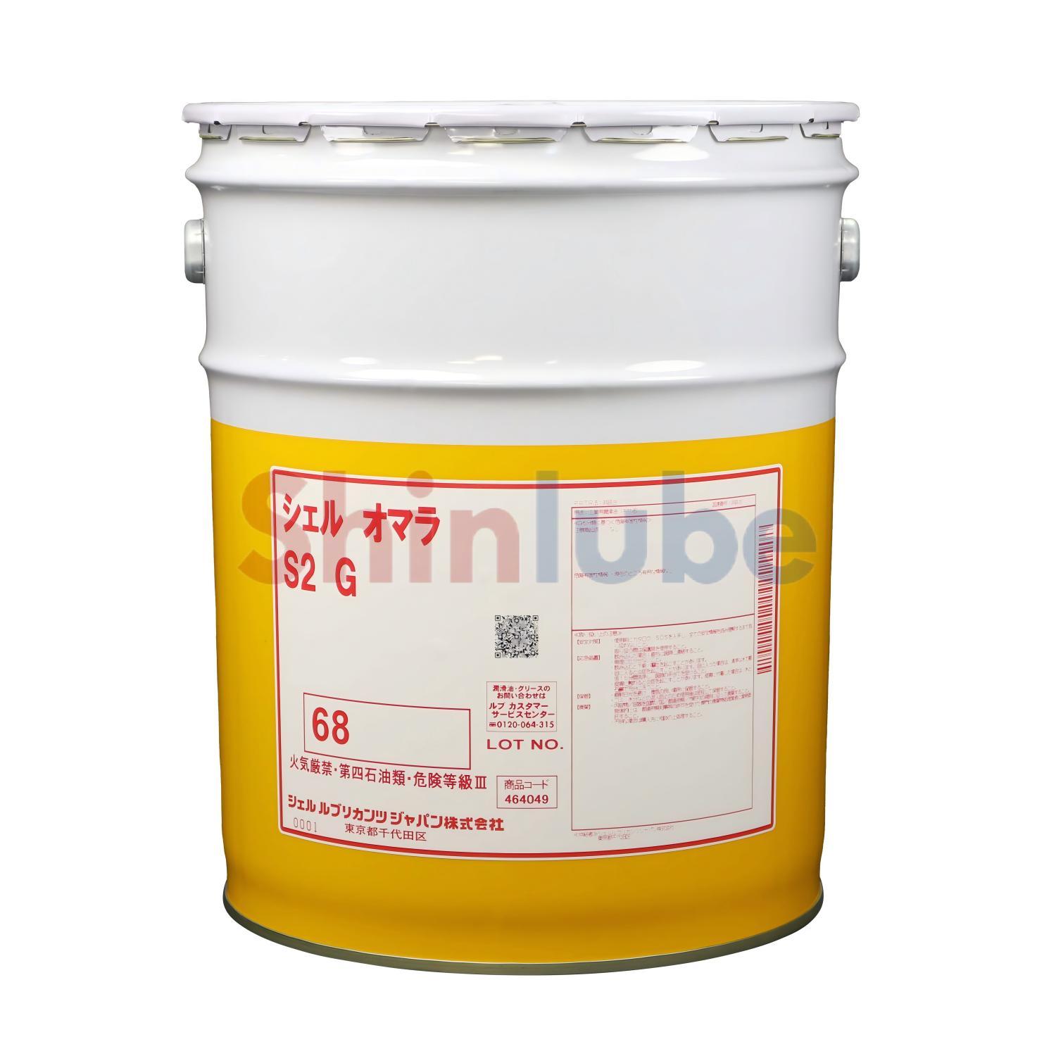 SHELL Omala S2 G 68 Lubricating Oil - High-Quality Industrial Lubricant