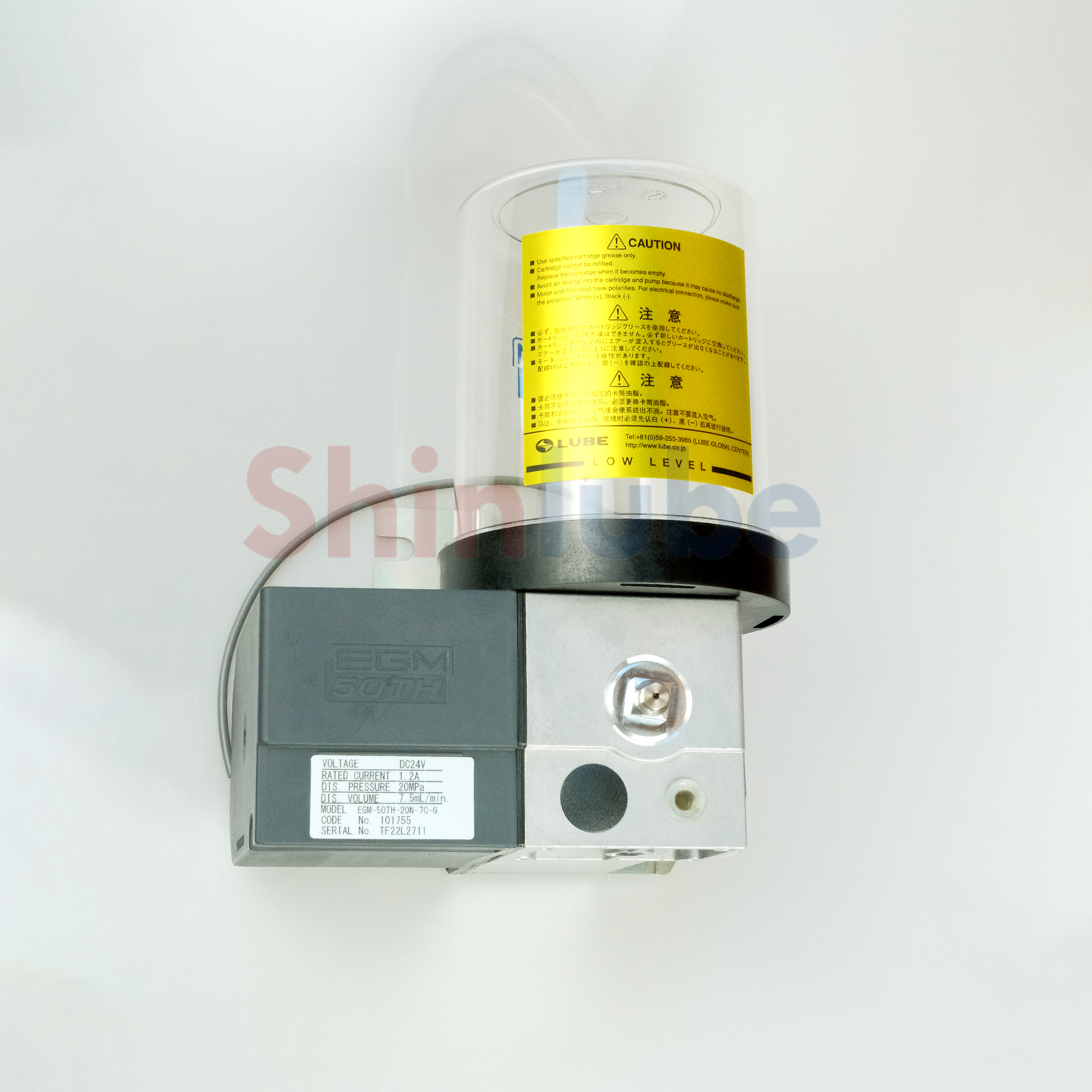 Lube Grease Pump EGM-50TH-20N-7C-G 101755 - High-quality Lube Grease ...