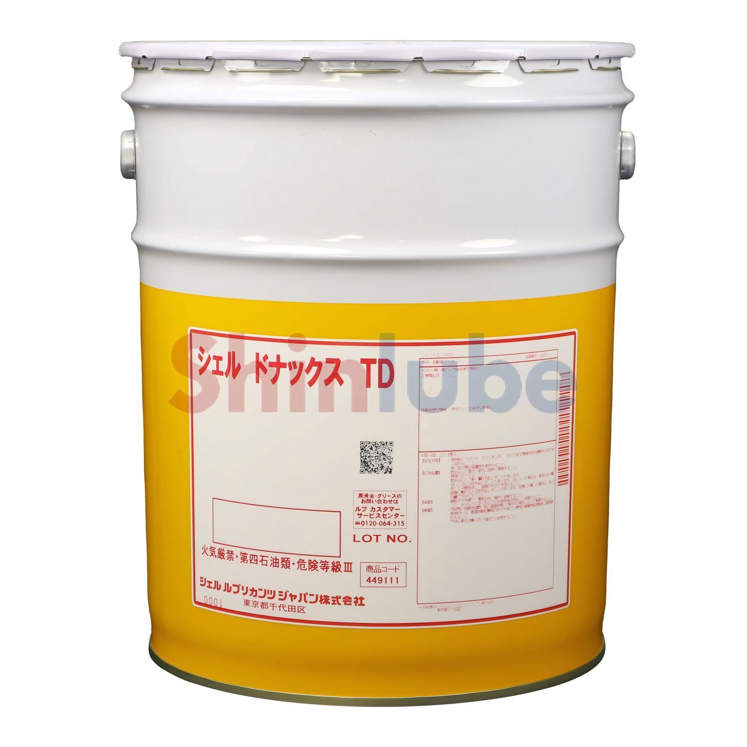SHELL Donax TD Lubricating Oil - High-Quality Lubricant for Optimal ...