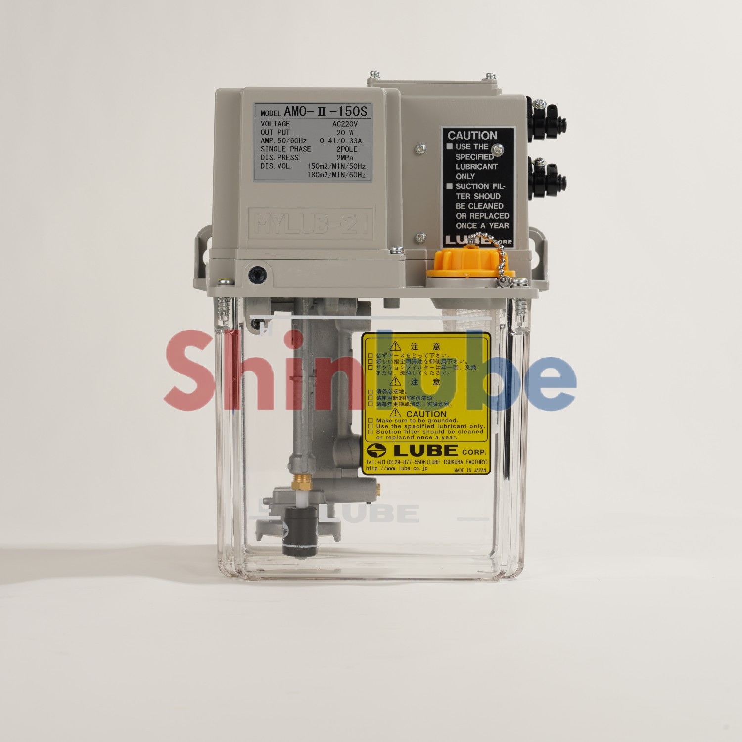LUBE Oil Pump AMO-II-150S 1.8L 220V - Product Details and ...