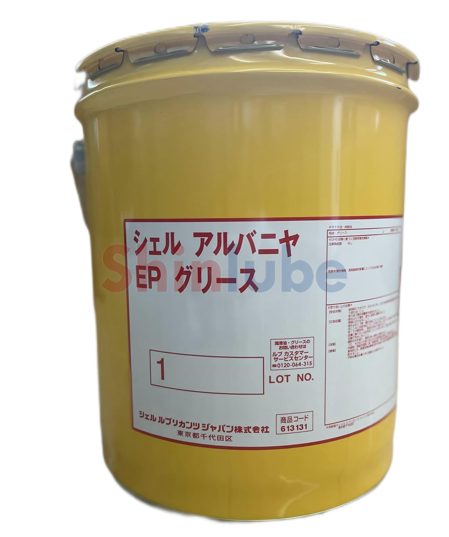 SHELL ALVANIA EP NO.1 Grease Universal - High - Quality Universal ...