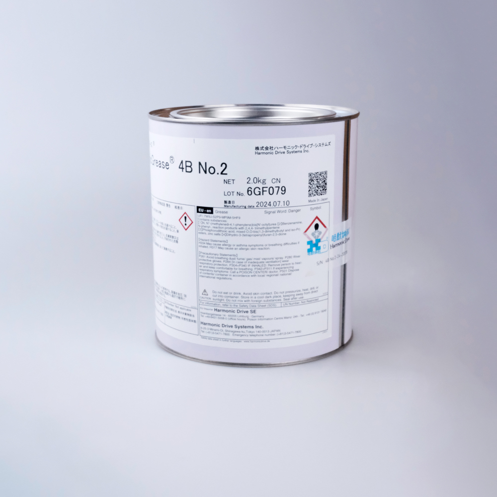 Harmonic 4B No.2 2kgs Lubricating Grease: High - Quality Lubrication ...