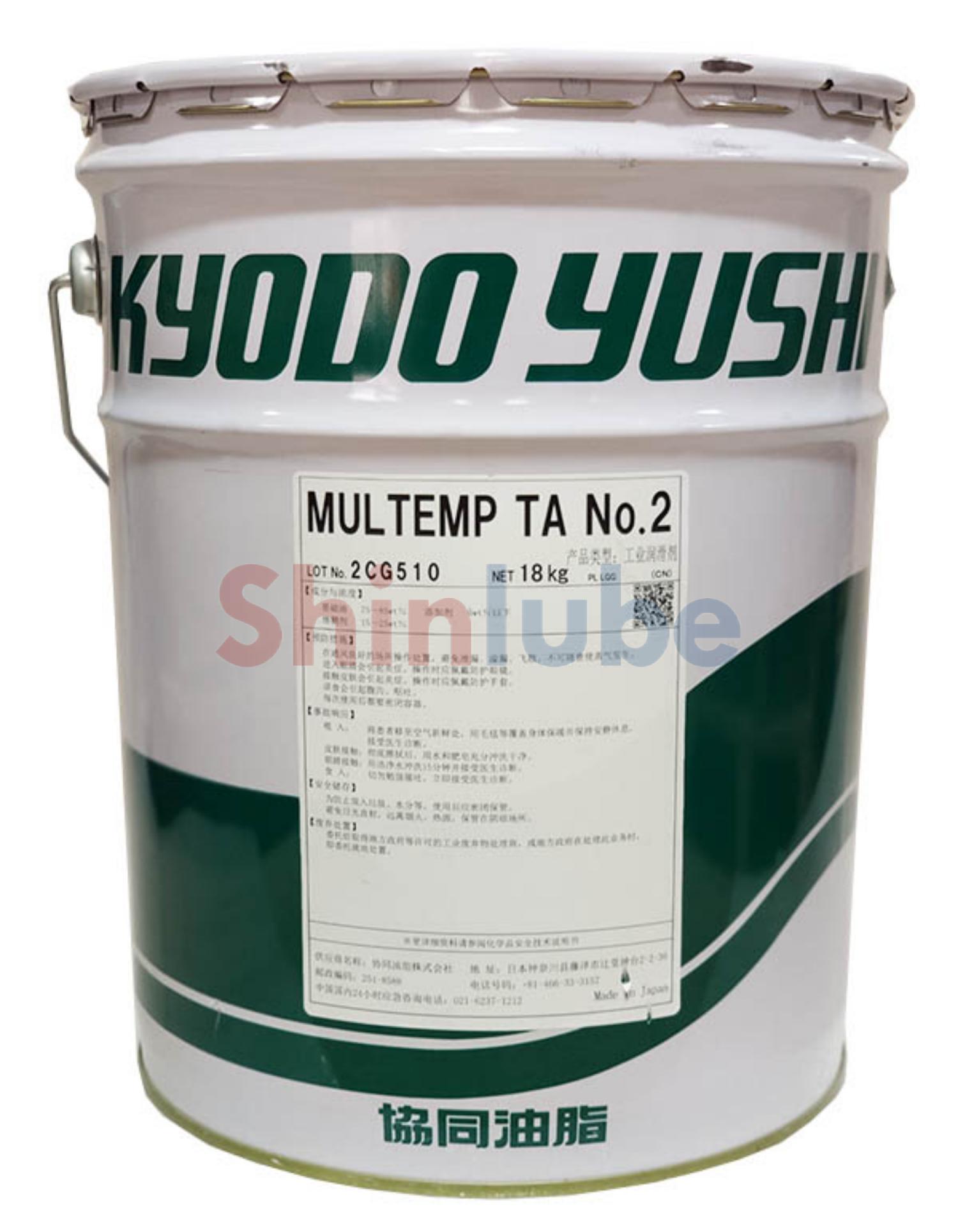 Kyodo Yushi MULTEMP TA NO.2 Grease 18KG - High - Quality Industrial ...