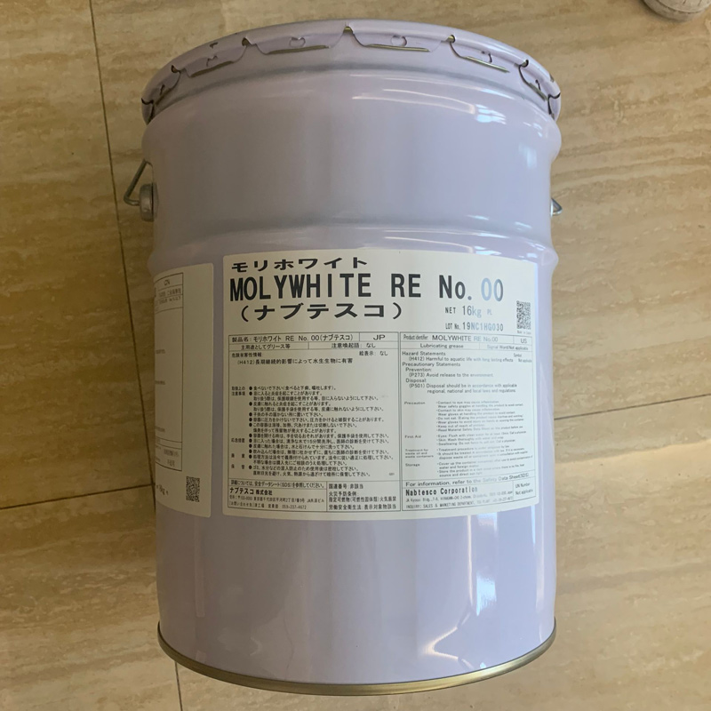 Kyodo Yushi Molywhite RE No.00 16 Kgs Lithium Grease for Nabtesco-Shinlube