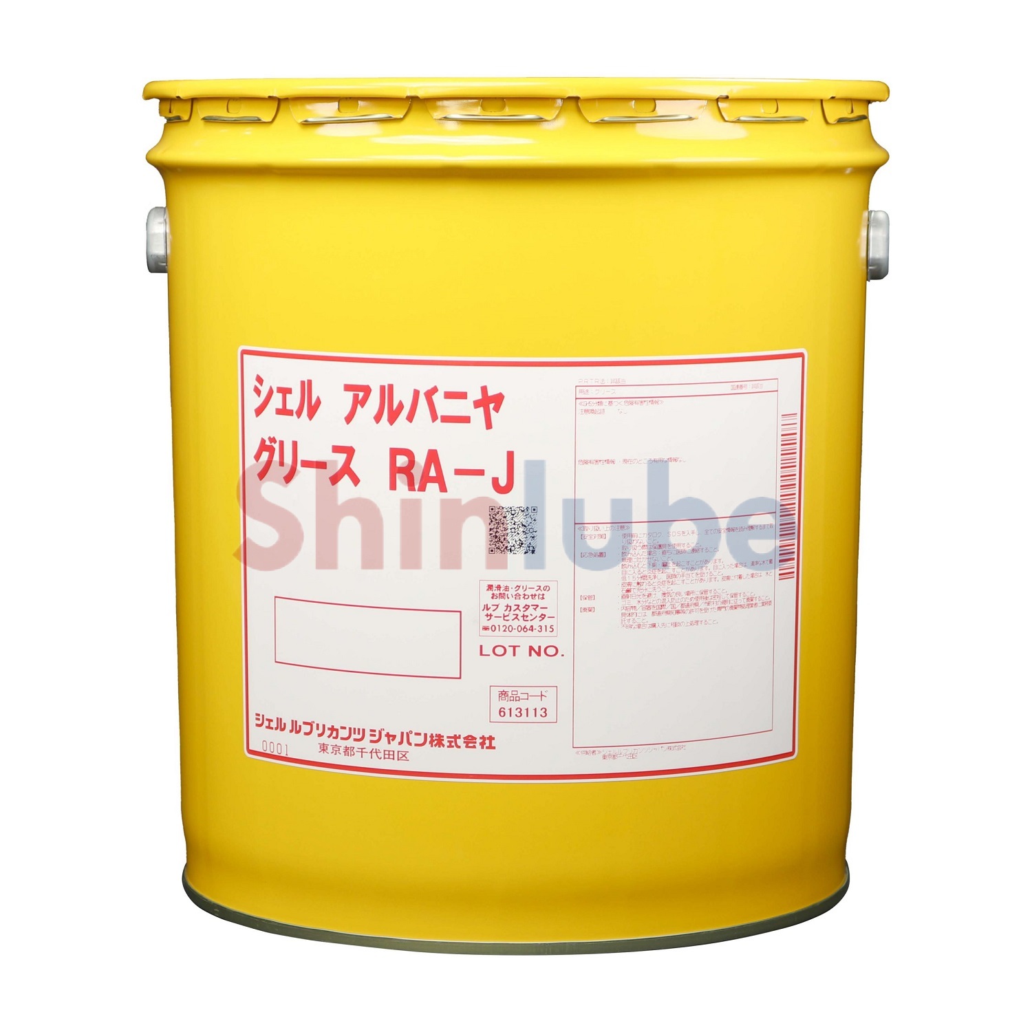 SHELL Alvania Grease RA-J 16KG - High-quality Lubricant Product Details