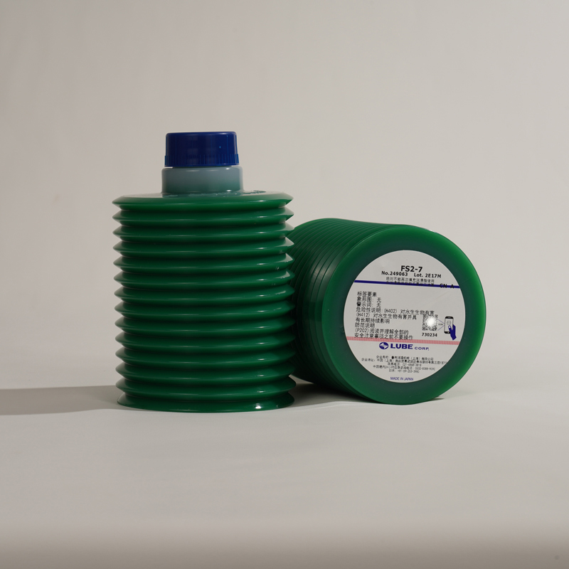 FS2 - 7 249063 700ML LUBE Grease: High - Quality Lubricant for Your Needs