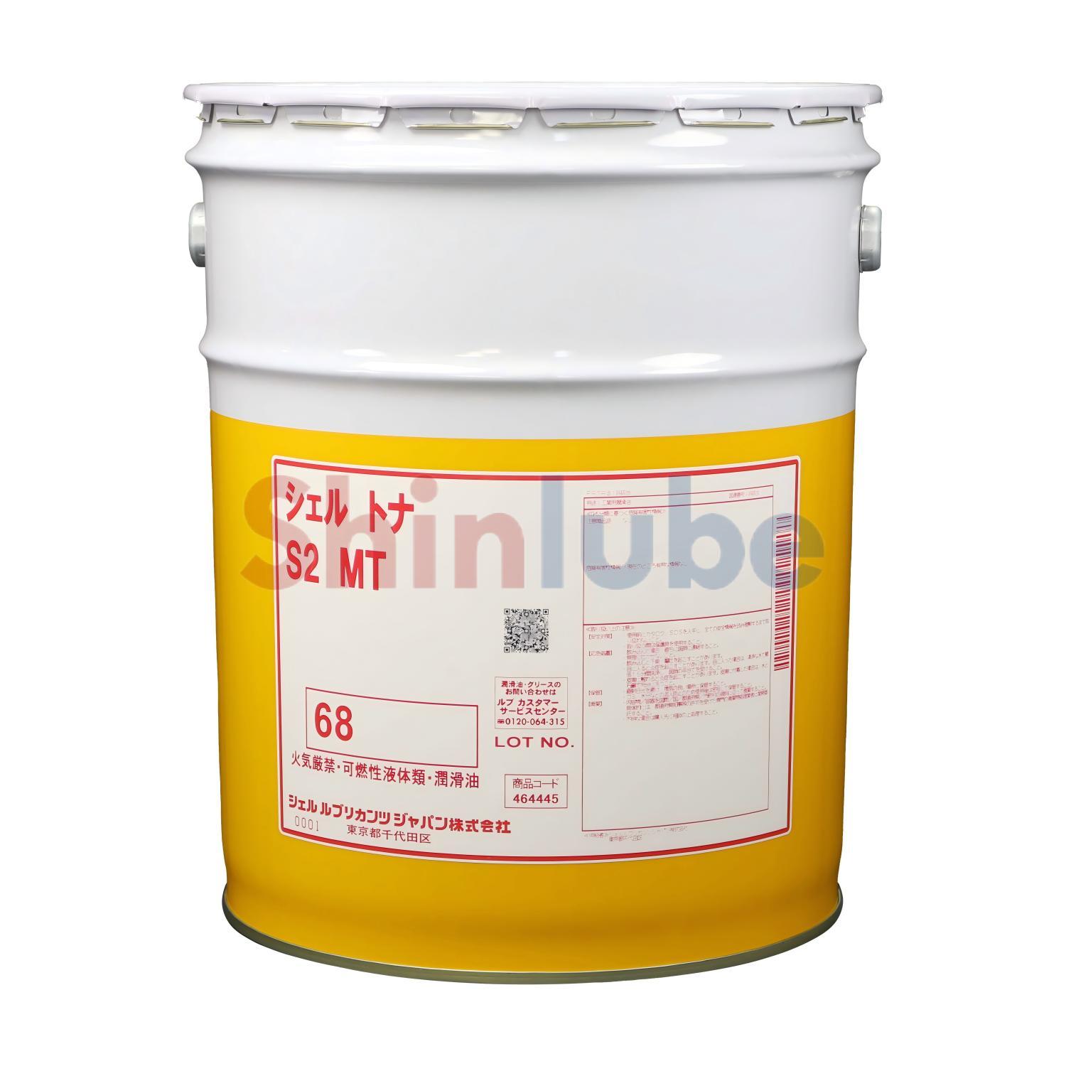 SHELL Tonna S2 MT 68 Lubricating Oil - High-Quality Industrial Lubricant