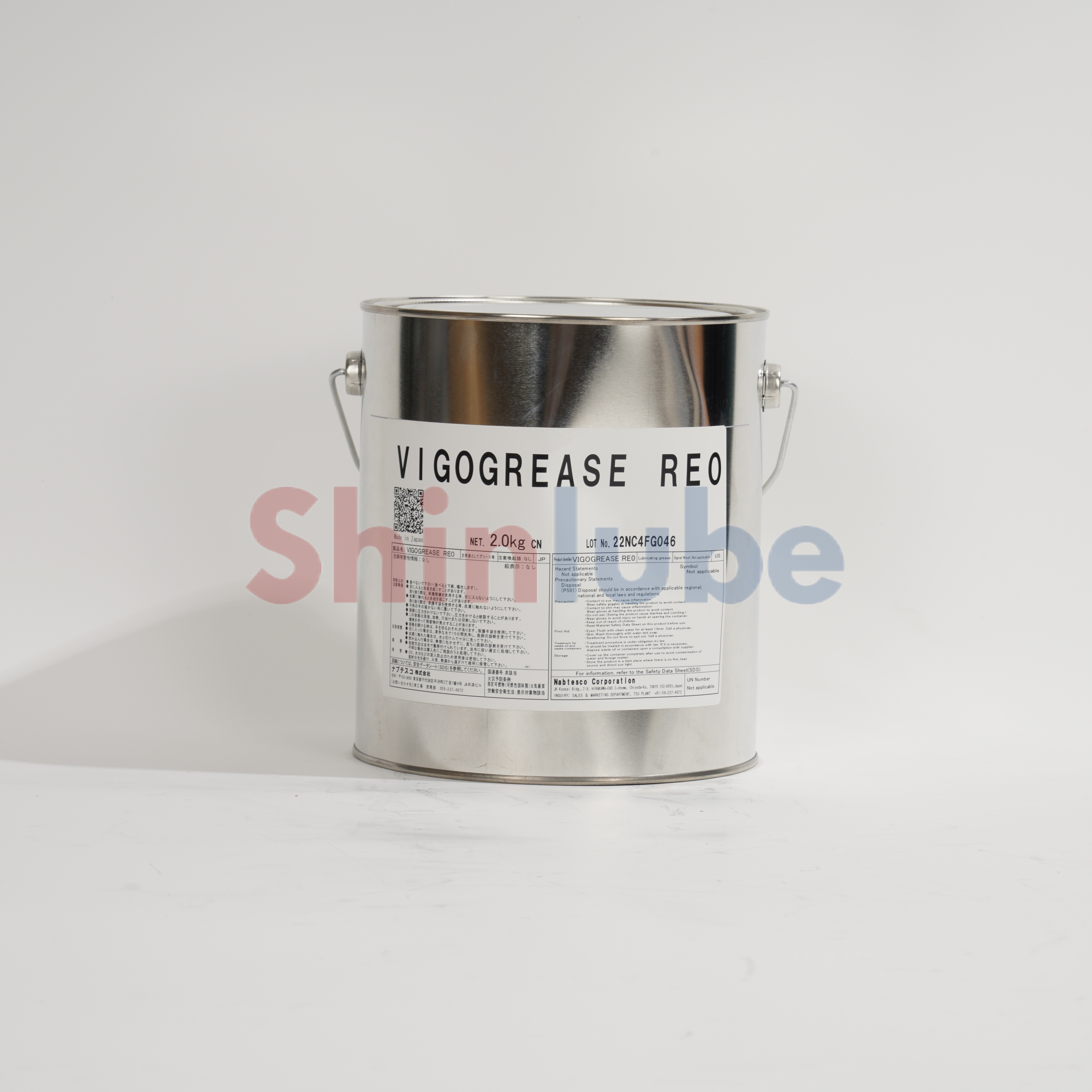 Kyodo Yushi Nabtesco Vigo Grease RE0 2KG - High-Quality Lubricant Product