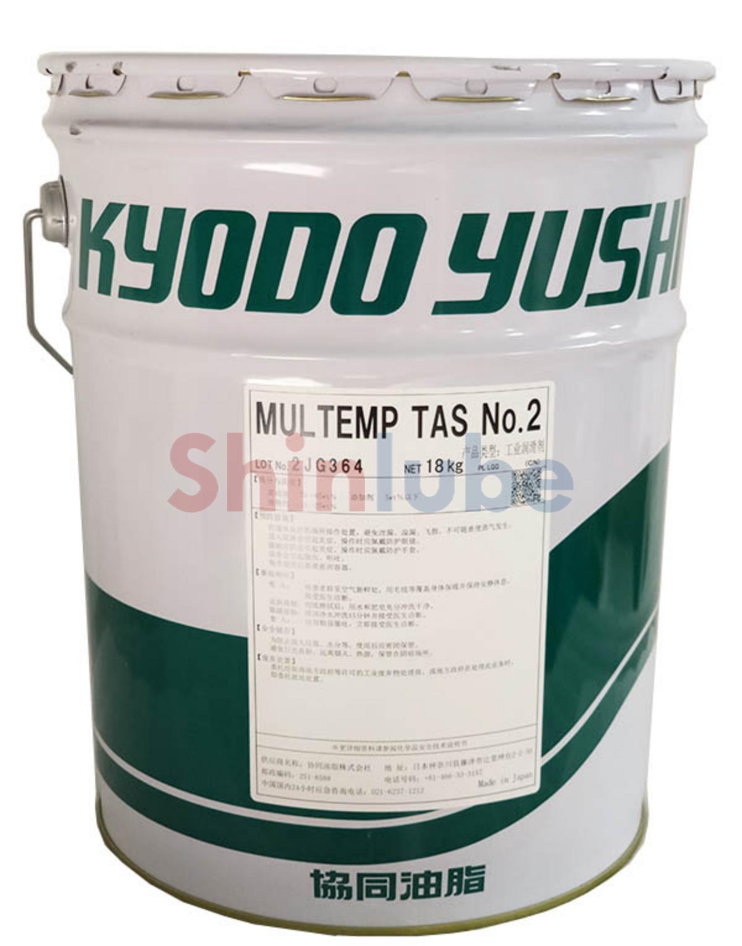 Kyodo Yushi MULTEMP TAS NO.2 Grease 18KG - High-Quality Lubricant ...