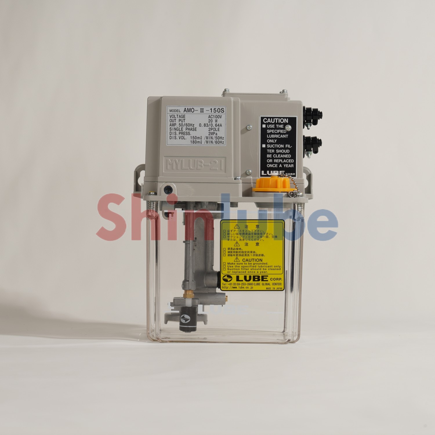 LUBE Oil Pump AMO-II-150S 1.8L 100V 202067 - High-Quality Oil Pump ...