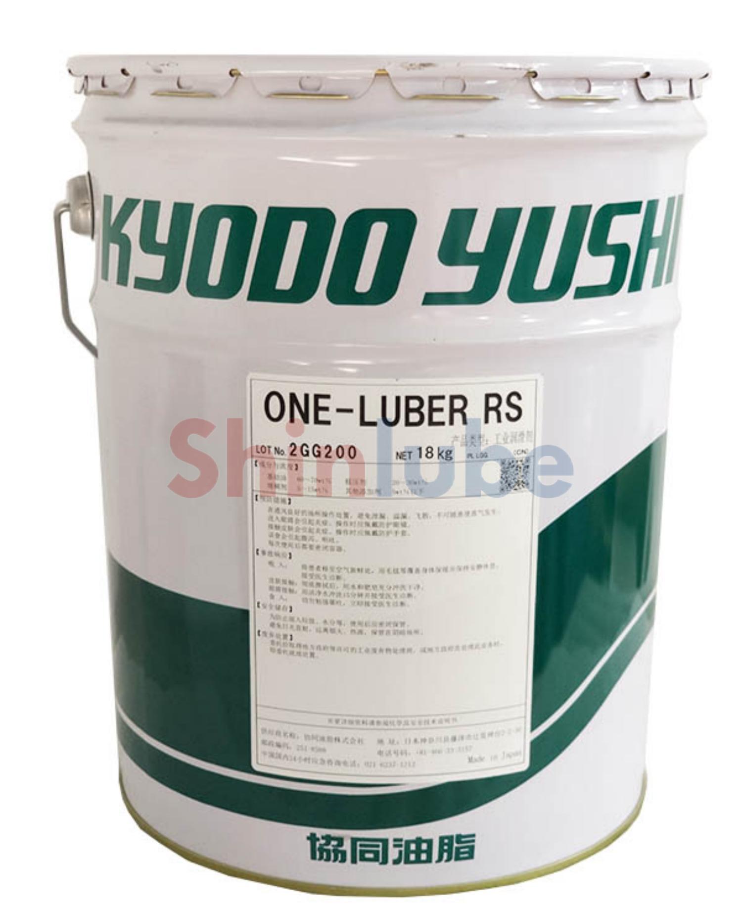 Kyodo Yushi MULTEMP One-Luber RS Grease 18KG - High-Quality Industrial ...