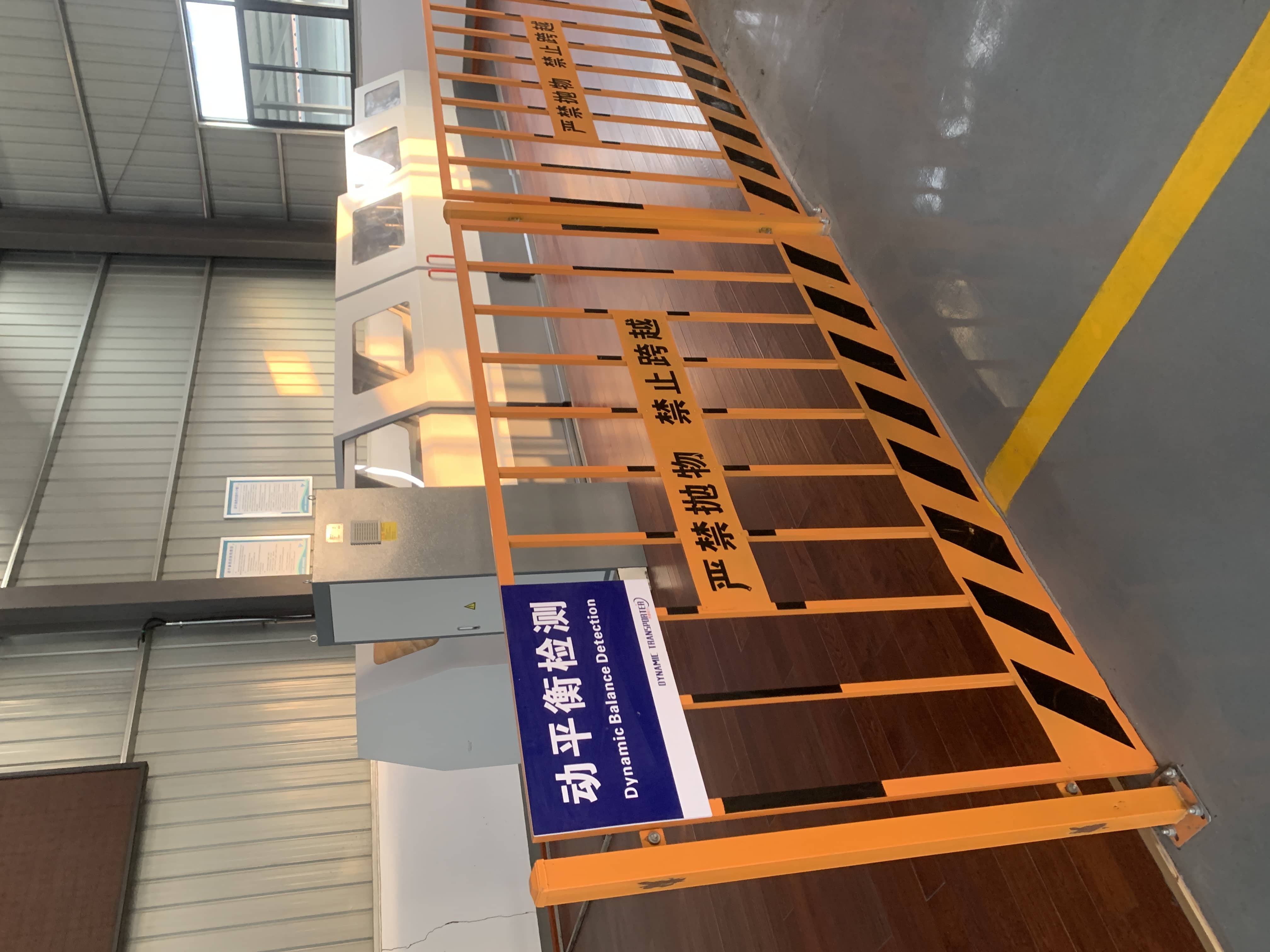 Dynamic Equilibrium Machine-Zhongye Heavy Industry Technology