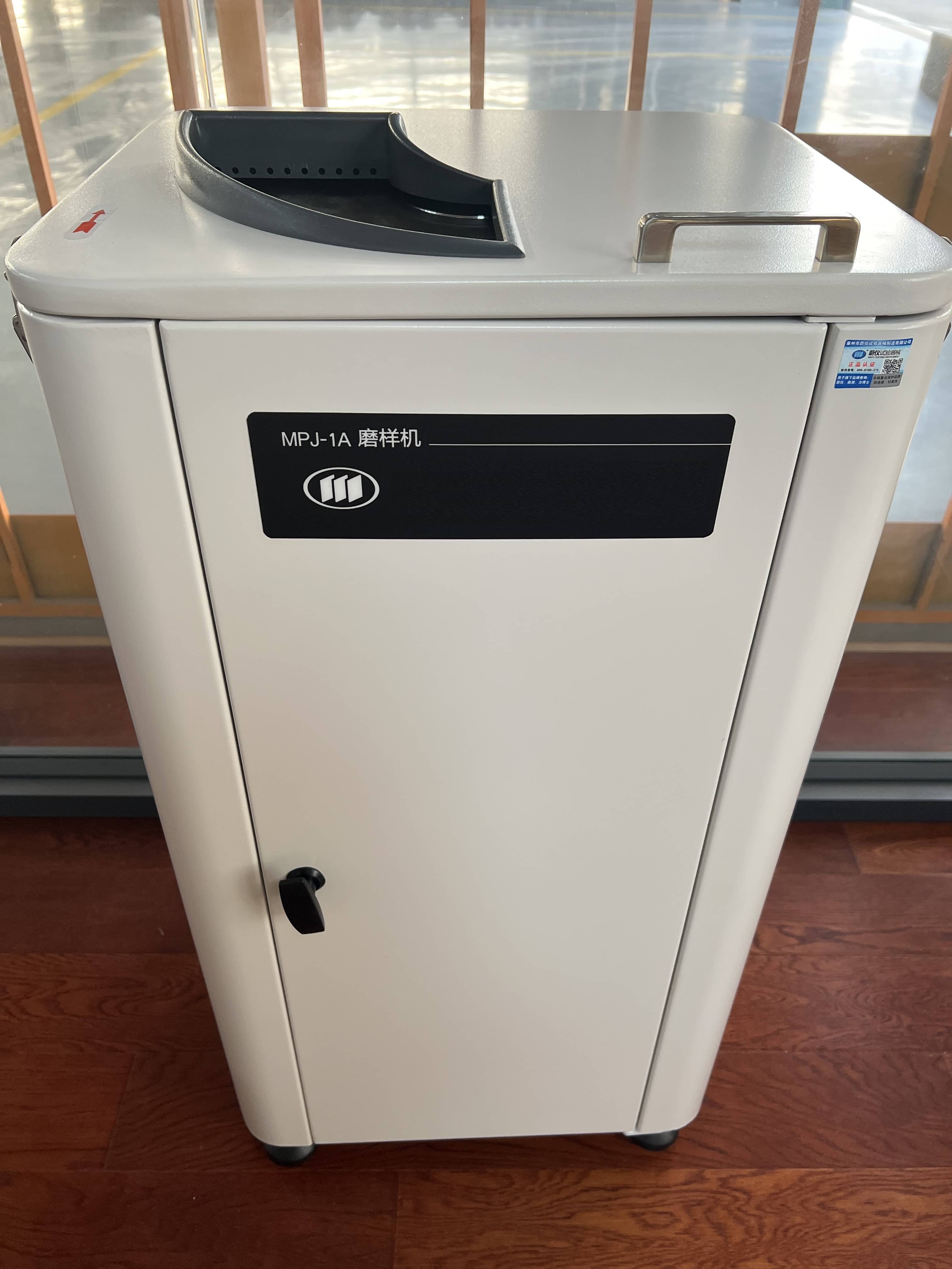 Spectrum Grinding machine-Zhongye Heavy Industry Technology