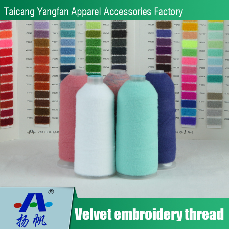 Velvet embroidery thread-Yangfan