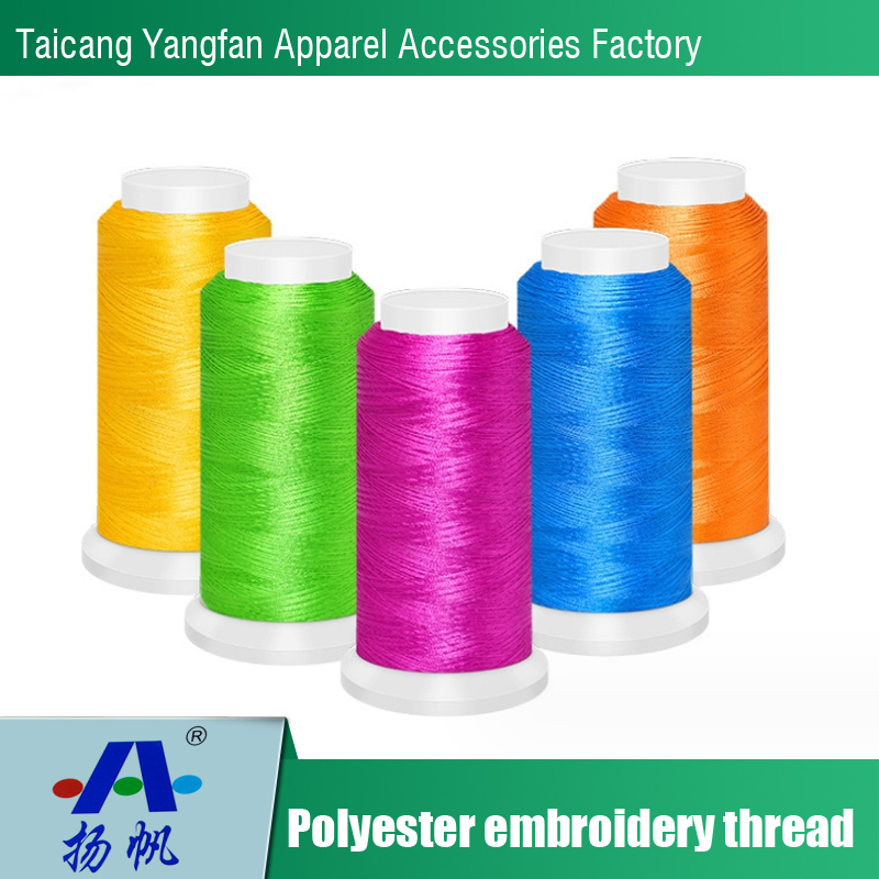 108D Polyester embroidery thread-Yangfan