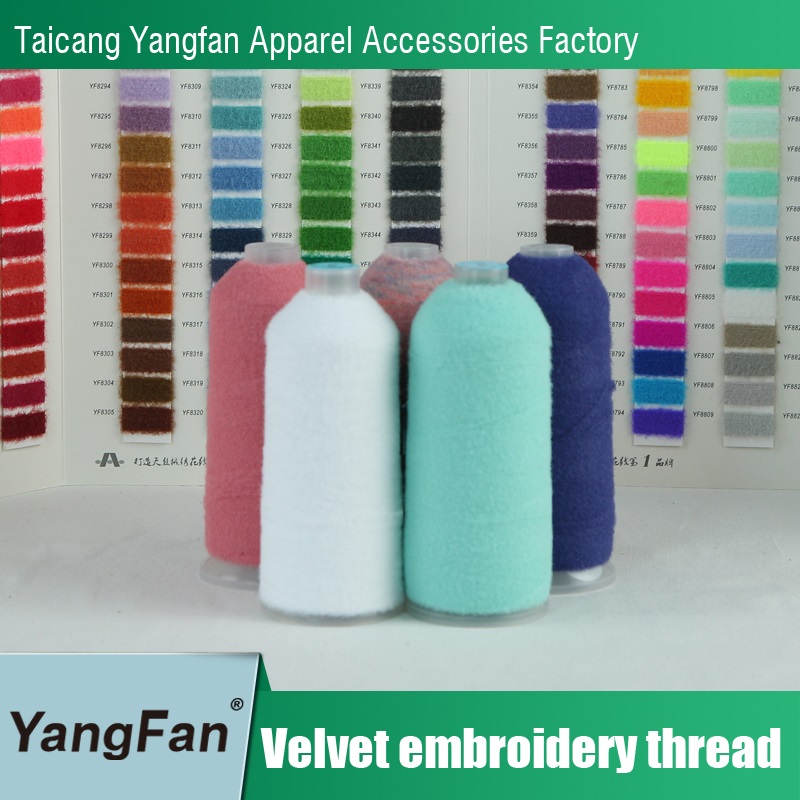 Velvet embroidery thread-Yangfan