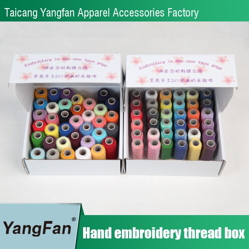 Handmade embroidery thread box-Yangfan