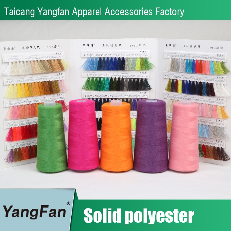 Solid polyester yarn-Yangfan