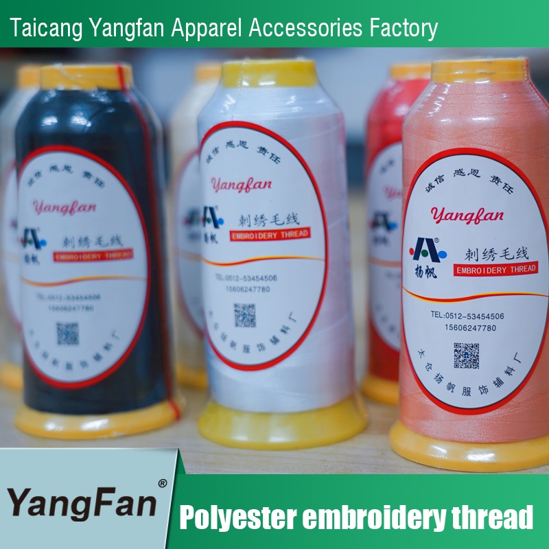 108D Polyester embroidery thread-Yangfan