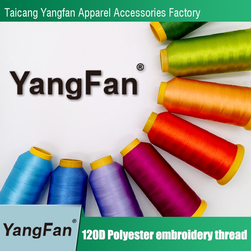 NEW LAUNCH-120D&108D*75D polyester embroidery thread-Yangfan