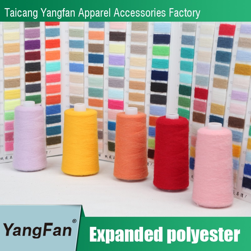 Polyester bulky thread-Yangfan