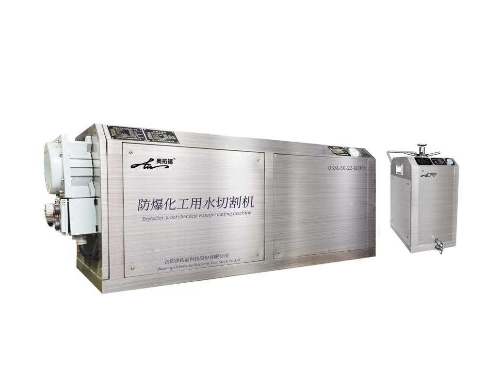 Explosion-proof chemical Cutting and rust removal machine-APW
