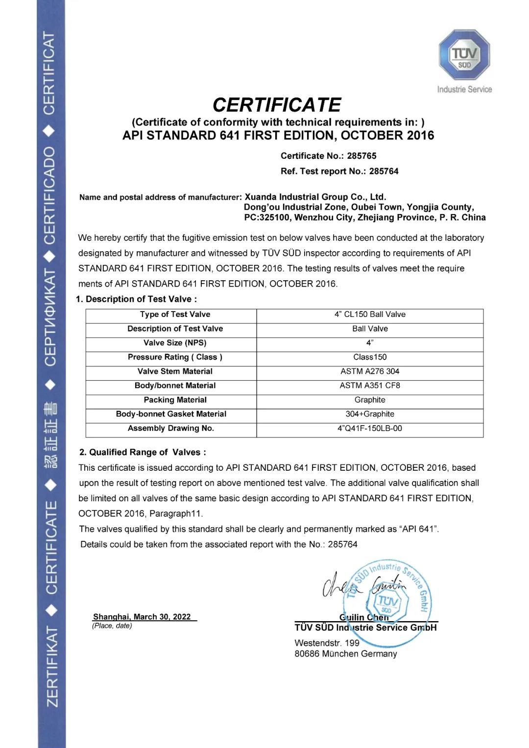 Xuanda Ball Valve Achieves API 641 Low Emission Certification | High ...