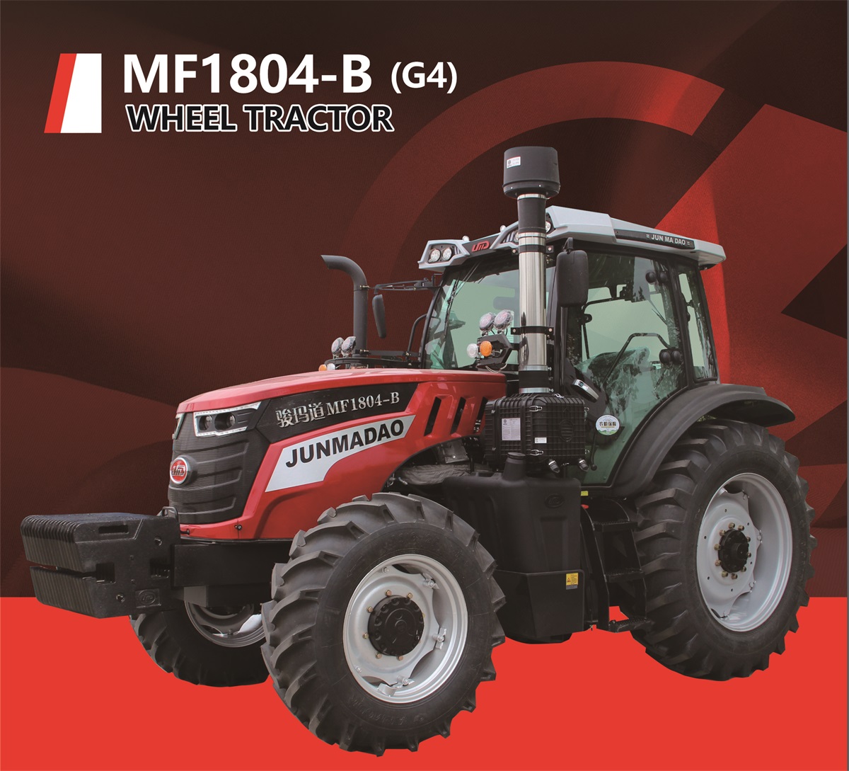 MF1804-B(G4) WHEEL TRACTOR-Junmadao Machinery
