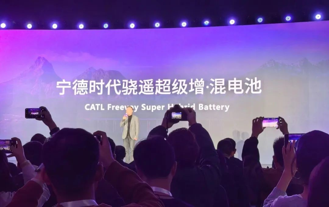 CATL's "Xiaoyao Super MHEV Battery": New Standard for HEV Market with ...