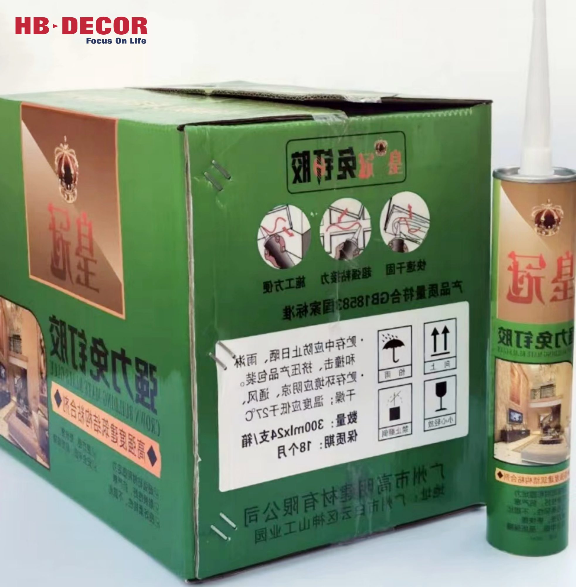 Adhesive for PVC Wall Panel - Glue for PVC Products- HAINING HAOBO ...