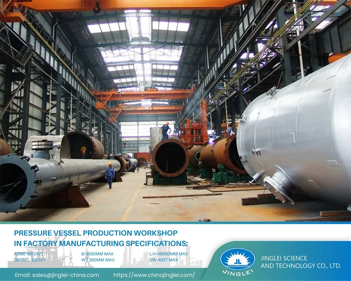 Clad Pressure Vessel | Reactor, Heat Exchanger, Storage Tank | ASME