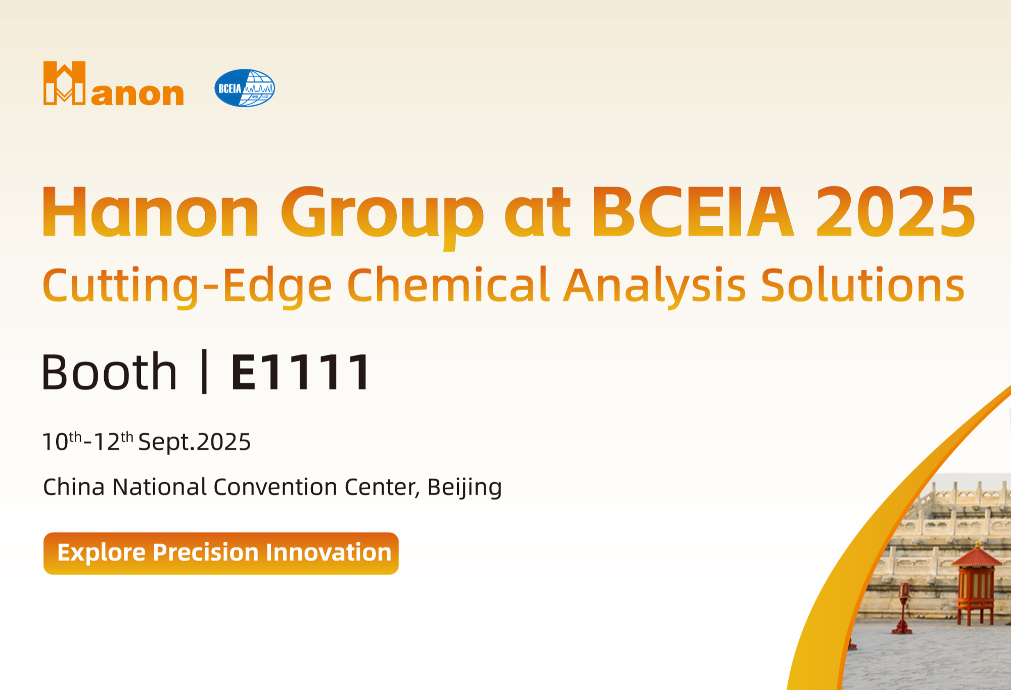 Hanon Instruments' Analytical Solutions at BCEIA 2025: Precision in ...