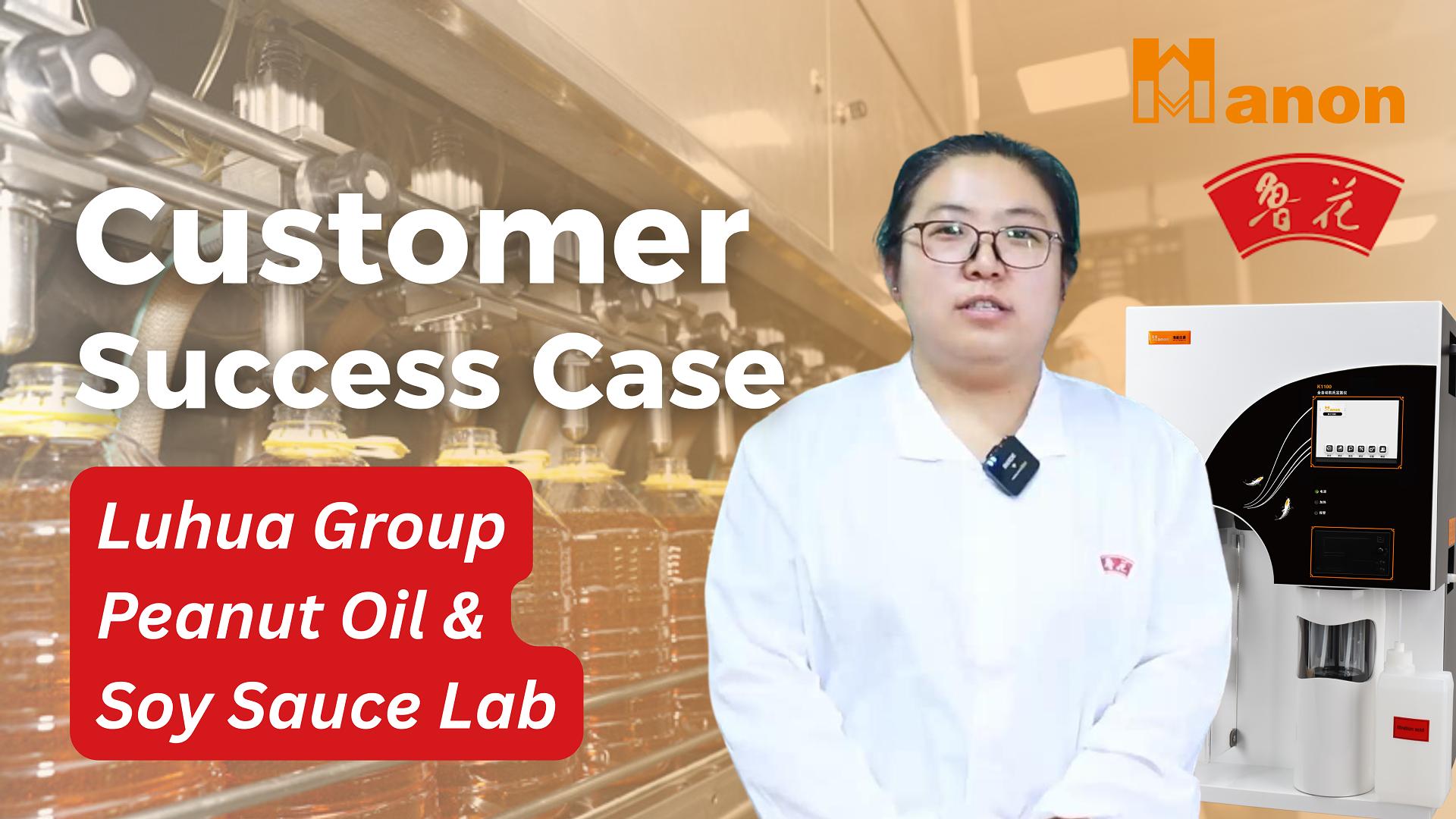 300K Tons Soy Sauce Production: Hanon’s Kjeldahl Analyzer Ensures Luhua’s Quality