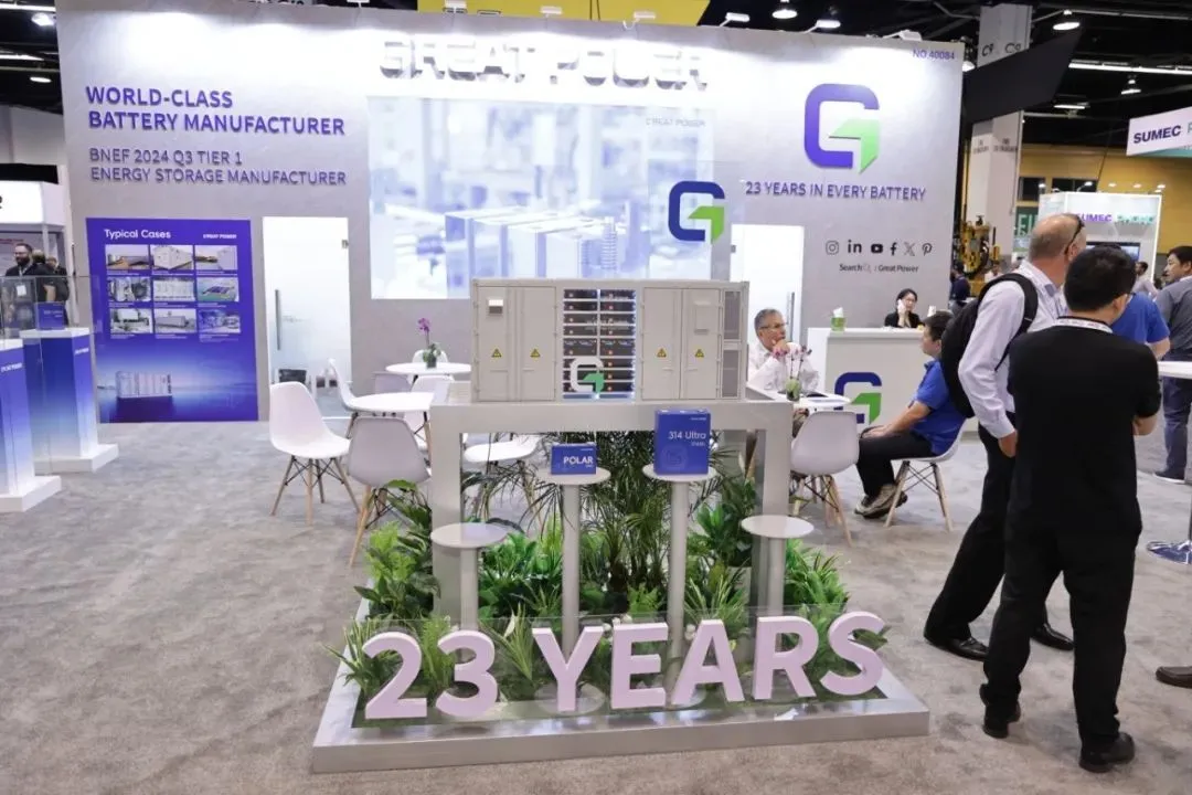 Great Power's Full - Stack New Energy Storage Solutions Unveiled at RE+ ...