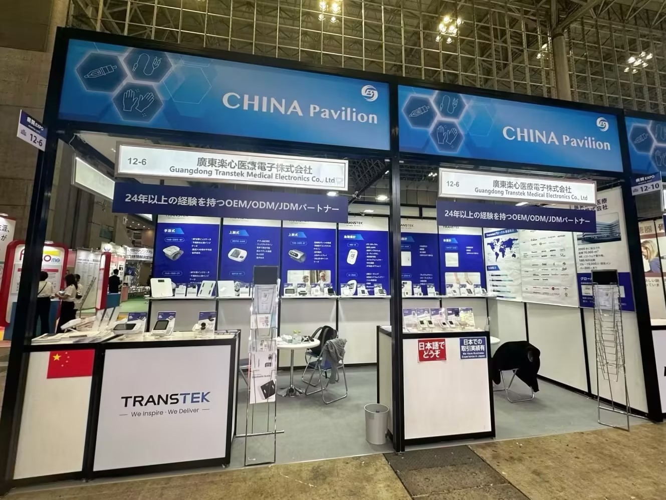 Transtek's Successful Showcases at Medical Japan and the Hong Kong ...