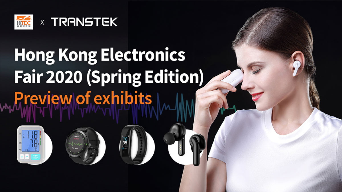 Preview Of Transtek Exhibits At Hong Kong Electronics Fair 2020 (Spring Edition)-Transtek ...