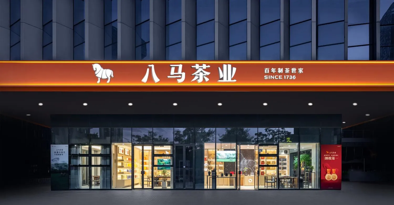 Gathering the best teas from China-Bama Tea