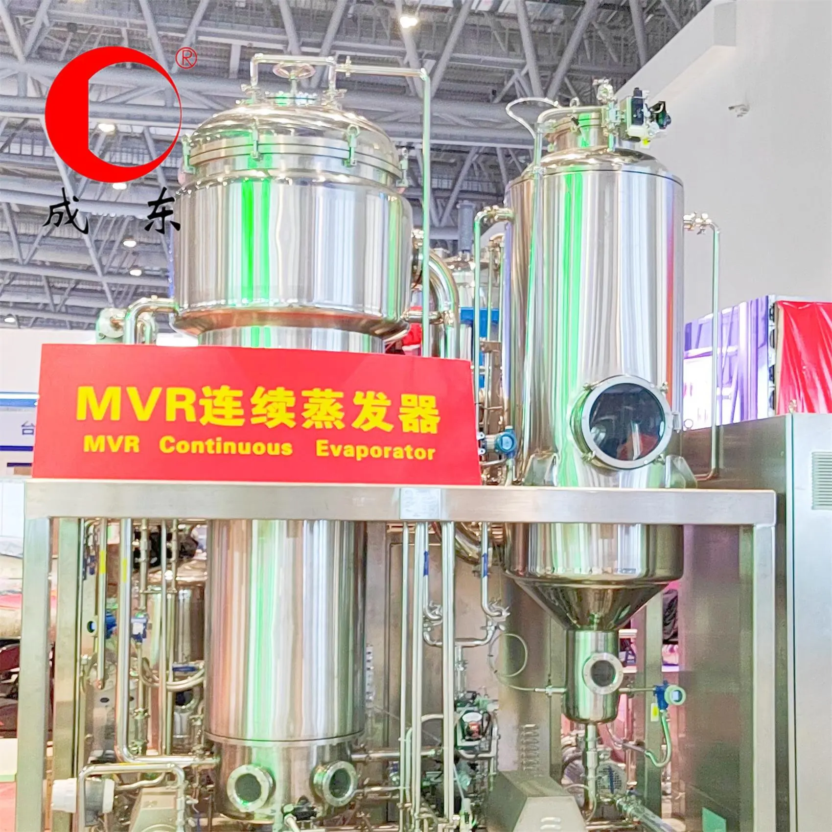 MVR Evaporator / Mechanical Vapor Recompression- Shanghai Chengdong ...
