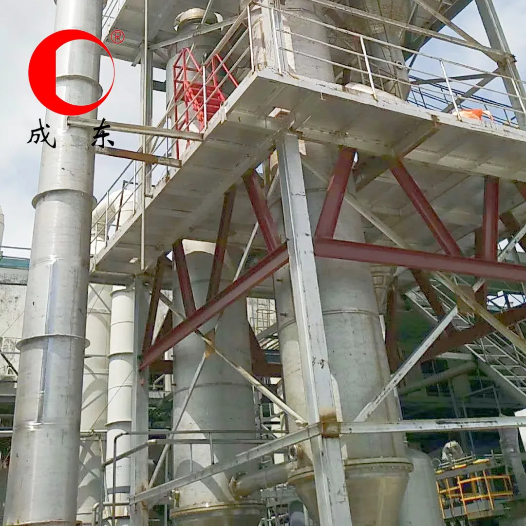 MVR Evaporator / Mechanical Vapor Recompression- Shanghai Chengdong ...