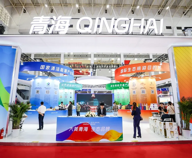 China-CEEC Expo & International Consumer Goods Fair,National Boutique ...