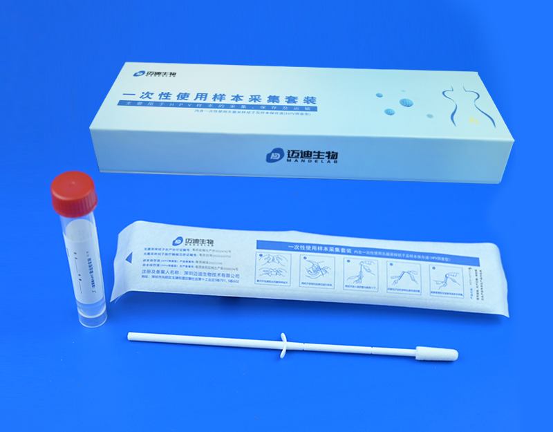 Bridging the Gap: How HPV Self-Sampling is Revolutionizing Cervical ...