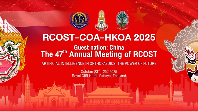SINOAR to Exhibit at RCOST-COA-HKOA 2025 in Pattaya, Thailand – Booth ...
