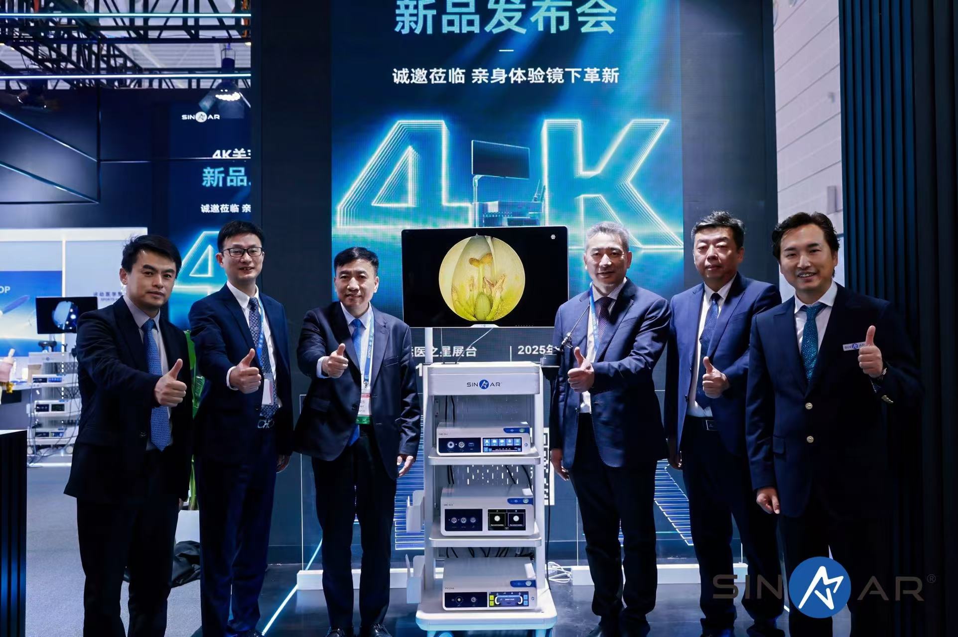 COA 2025 |SINOAR Unveils New Solutions in Tianjin-SINOAR