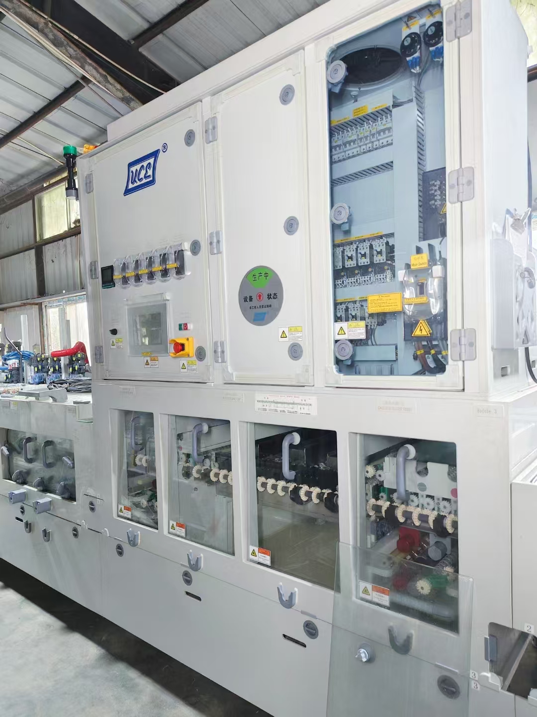 Full Automatic Trimming Machine - COMWEB ATP-360