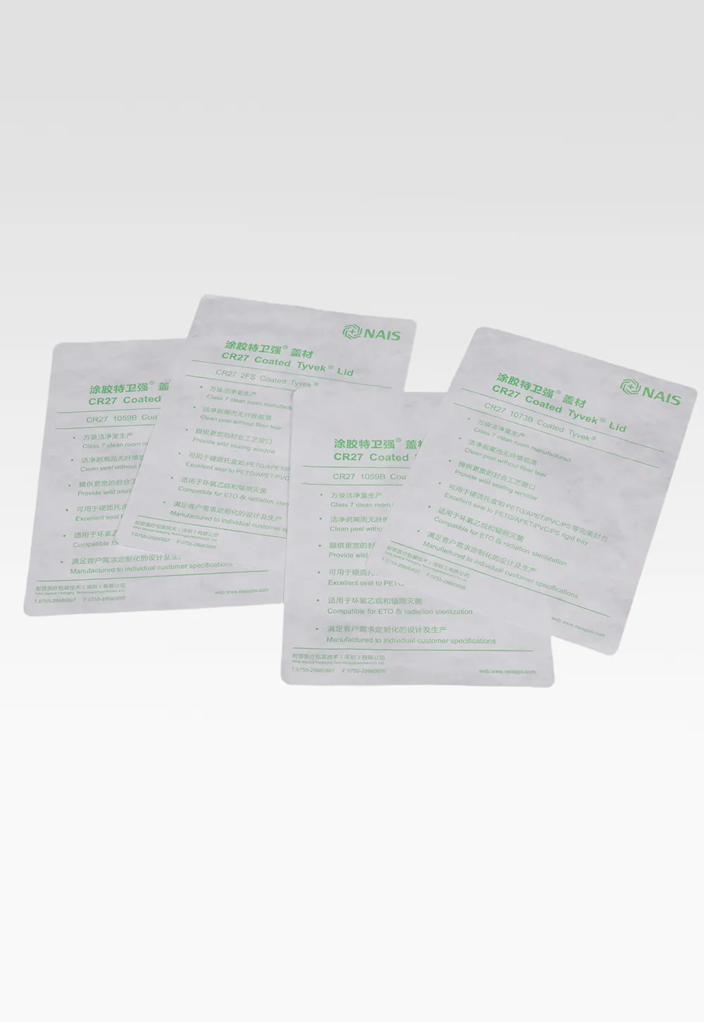 Pouches,Cover Cut Lid,Blister Box-Nais Medical Packaging Technology ...
