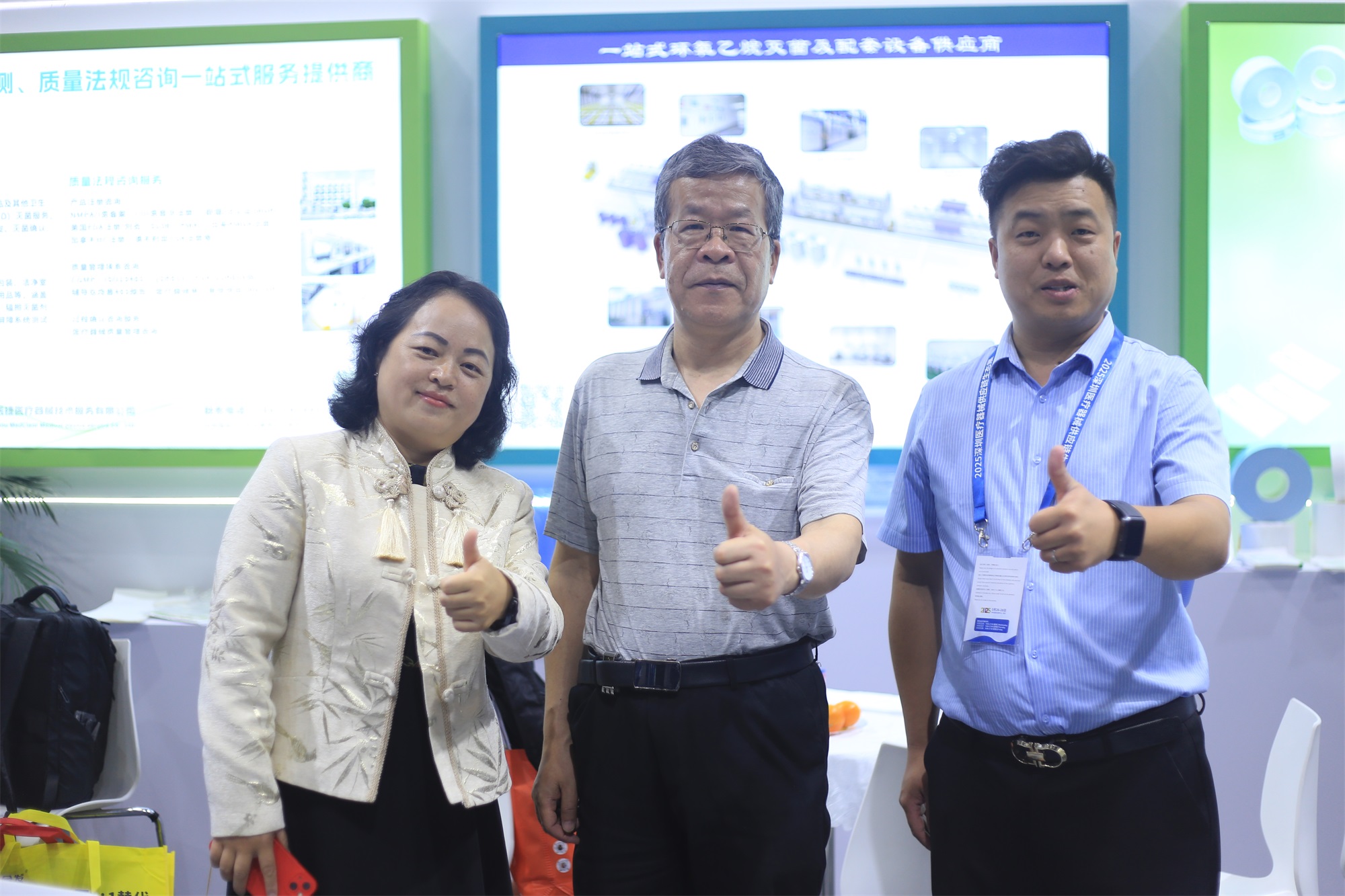 Nais Medical Packaging Technology (Shenzhen) Co., Ltd. Shines at 2025ME ...