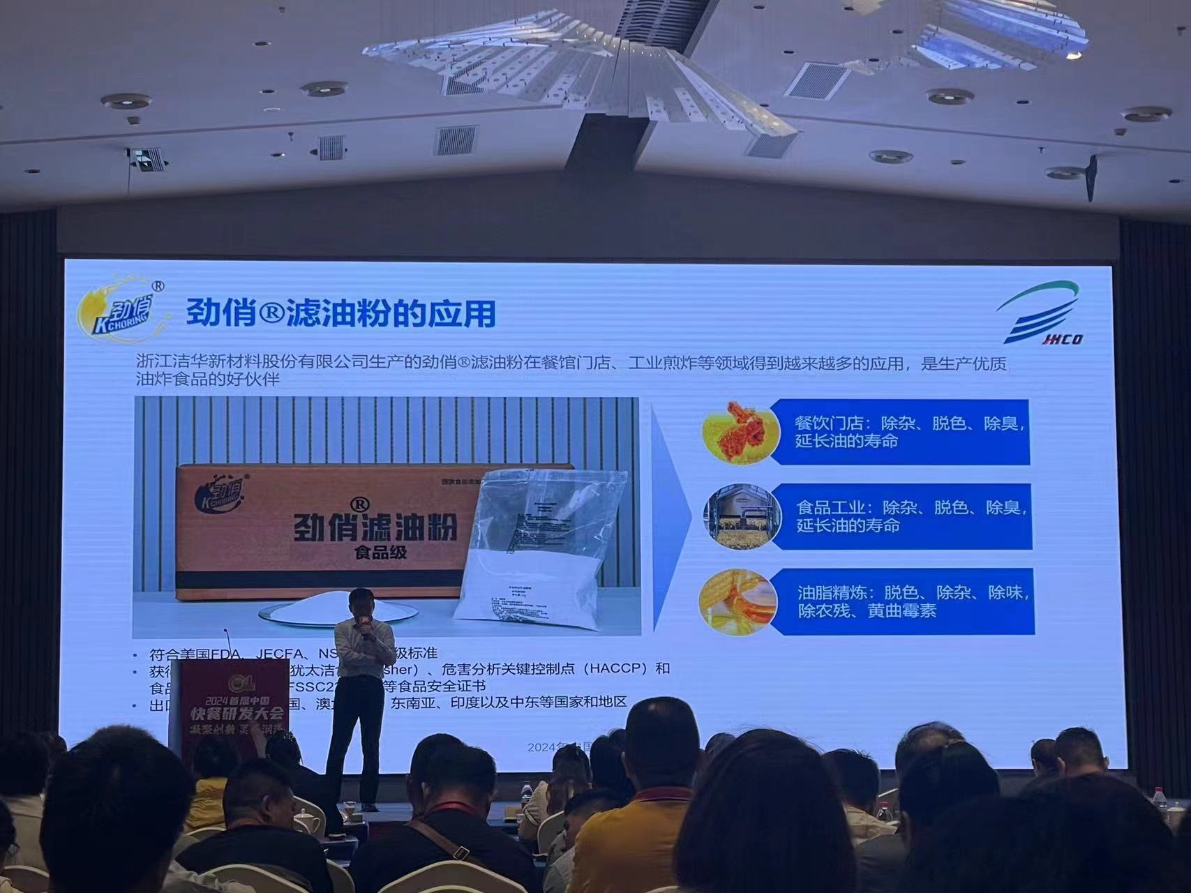 James Chem show their talents in the first Chinese fast food catering R ...